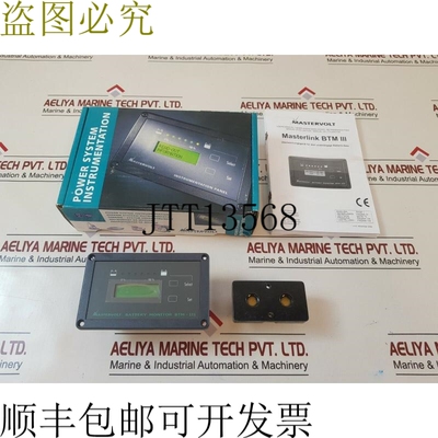 原装供应Mastervolt Btm-Iii 电池显示