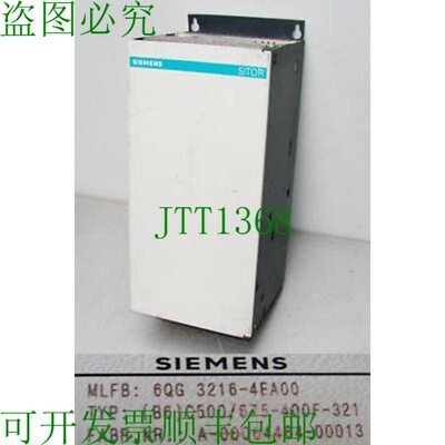 原装供应SITOR 6QG3216-4EA00 6QG3 216-4EA00 B6 C500/675-400F-