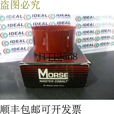 原装供应MORSE - AV56 SAW:3-1/2 英寸双金属孔锯 -