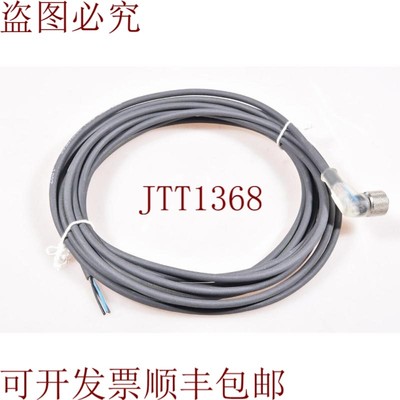 原装供应Baumer Tour 33SH0500/ESW33SH0500,连接电缆 - 新品