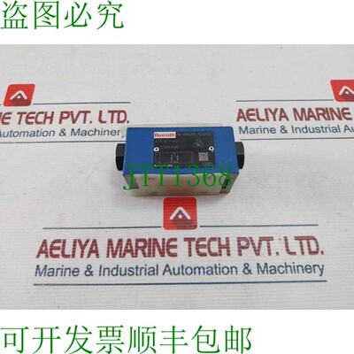 原装供应力士乐R900347495先导操作止回阀