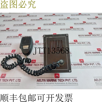 原装供应Zenitel Marine STB-6 呼叫盒 Ver 01