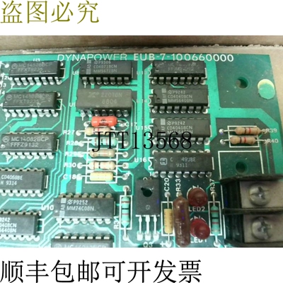 原装供应Dynapower EUB-7-100660000 PC板 - 改造