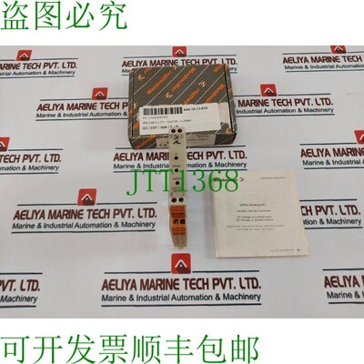 原装供应832709 W408-00A6 超薄 Upac