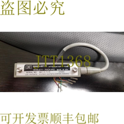 原装供应08568-60118 70dB 衰减器
