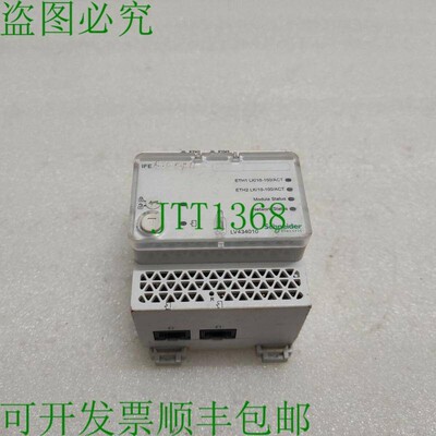 原装供应SE LV434010 ENERLIN'X IFE 接口模块
