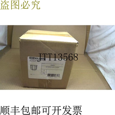 原装供应Hubbell Killark EMG1 小型防护罩，适用于 Em Eb Eq 系