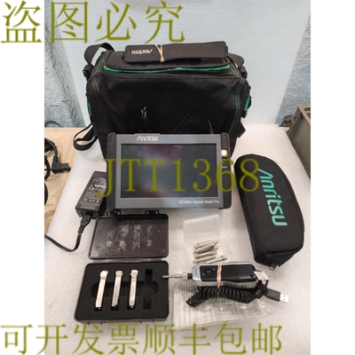 原装供应安立 MT1000A Network Master PRO OTDR 好!