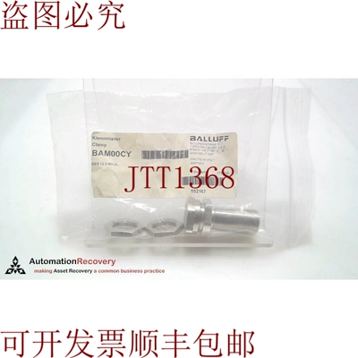 原装供应BALLUFF BAM00CY，接近传感器支架，BES 12.0-KH-2L BAM0