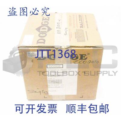 原装供应新道奇 202A20R14 Tigear-2 垃圾机