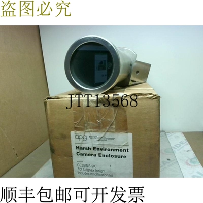 原装供应APG CE35INS-9K 页码 Cognex Insight - 页码
