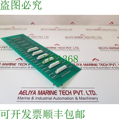 原装供应Mather+platt PCB 1007 米板