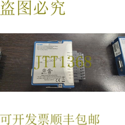 原装供应National Instruments NI 9481 4 Ch A 型机电继电器 2