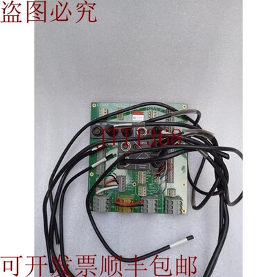 原装供应Sailor Cobham THRANE 鹅颈 38-130999-F 6000 控制台连