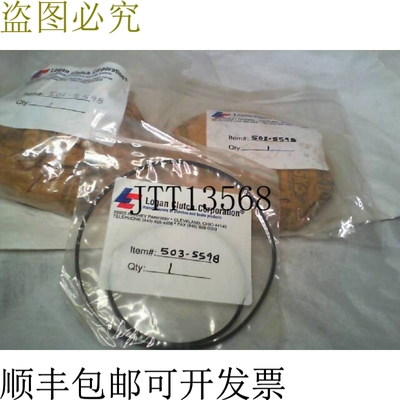 原装供应洛根支架公司 500-5598