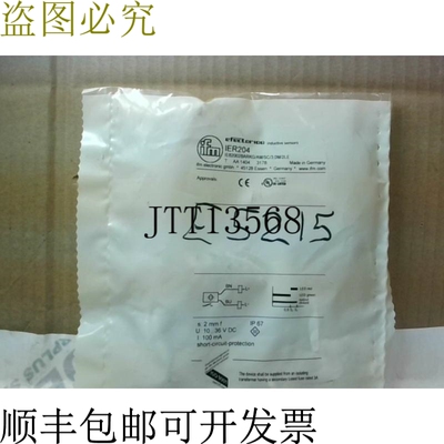 原装供应IFM 接近传感器 IER204 IEB2002BARKG/AM/SC/3.0M/2LE -