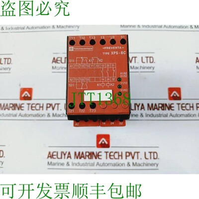 原装供应Telemecanique XPS-BC Preventa 安全继电器 XPSBC1110 2