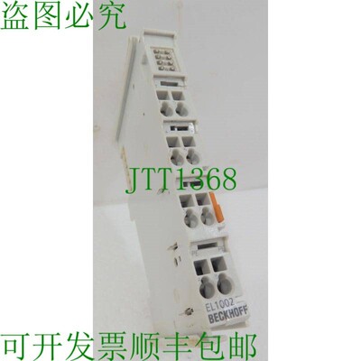 原装供应EL1002, 倍福