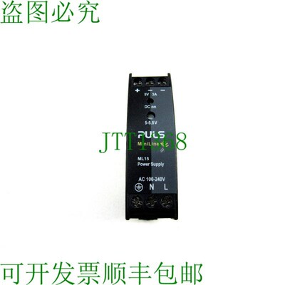 原装供应普尔斯普尔斯 ML15.051 ML15 线