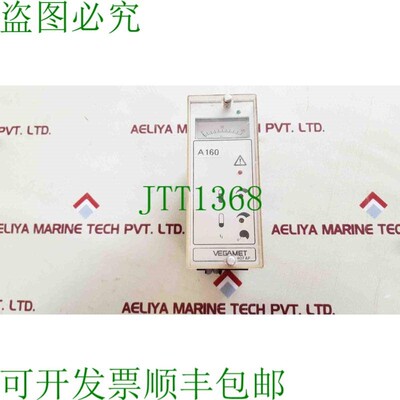 原装供应Vegamet 407af T 论文模块