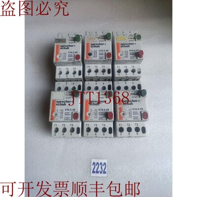 原装供应音箱+鞋 KTA 3-25 支架 KTA325 6.3-10A(批量 6个)