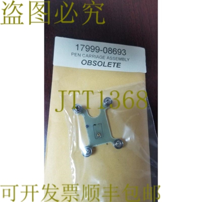 原装供应安捷伦 17999-08693 笔式马车总成 !
