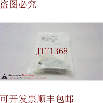 原装供应IFM IGC213,生产定位传感器,IGKC012-ASKG/M/US-104-DRS,