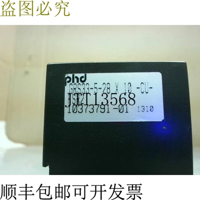 原装供应PHD GRS33-5-28X10-CU-FSR2 气动起重机夹具 -