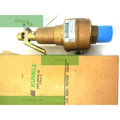 KUNKLE 6186-FE01 泄压阀 6186FE01