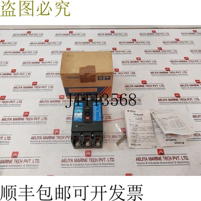 原装供应Terasaki TemBreak XS100NS 断路器 3极 50A AC600V DC25