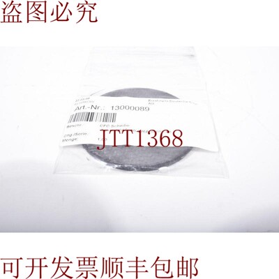 原装供应KORNMEYER 图形 13000089,CFC 板 -