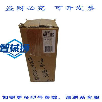 原装供应 STANCOR GIS-150 隔离变压器 NSMP