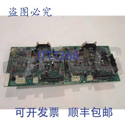 原装供应SELEN SELETEX N-9137C 电路板