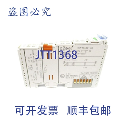 原装供应750-550 0-10VDC NSNP