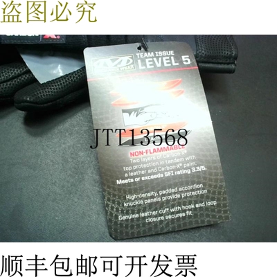 原装供应Mechanix Wear 3RNV9 CarbonX 5 级（男）