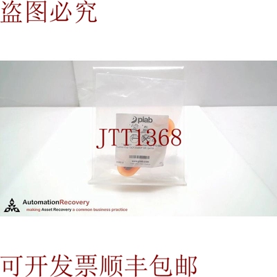 原装供应PIAB OCF20X80P.5R.G41M，吸盘，ALT ID:0121847，310635