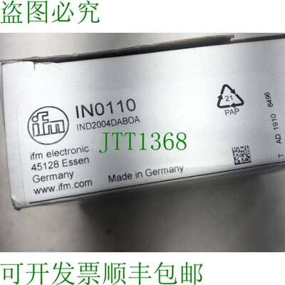 原装供应IFM EFECTOR IN0110 / IND2004DABOA 双驱动传感器适用于