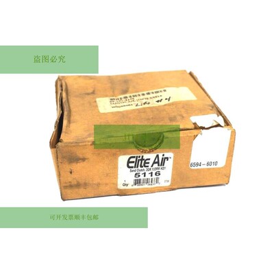 Neuf ELITE AIR 5116 貂皮 Embrayage 2GR 132MM Clé