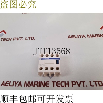 原装供应Telemecanique ladn22 la1 dn22 辅助触点块