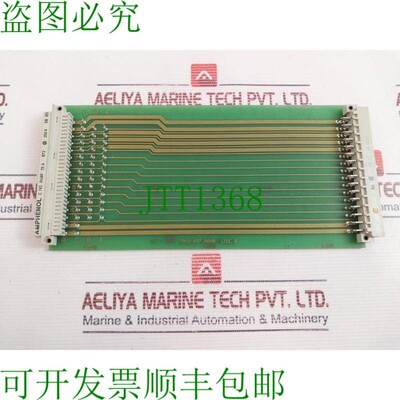 原装供应阿曼醇 7252-027.0000