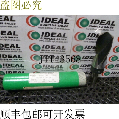 原装供应精密麻花钻 91490