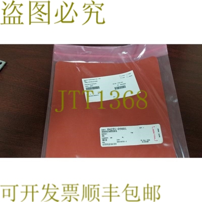 原装供应04291-09001 !