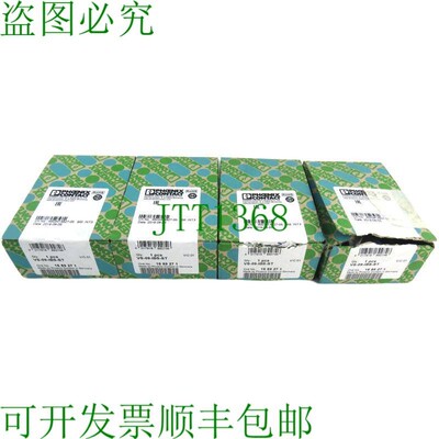 原装供应菲尼克斯电气 1689271 VS-09-IBS-ST 4