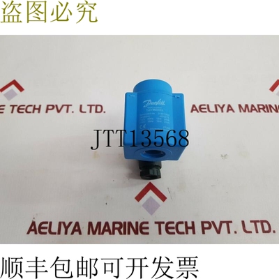 原装供应丹佛斯bb230cs电磁阀线圈