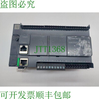 原装供应说明 MODICON M221 TM221CE40R 继电器输出