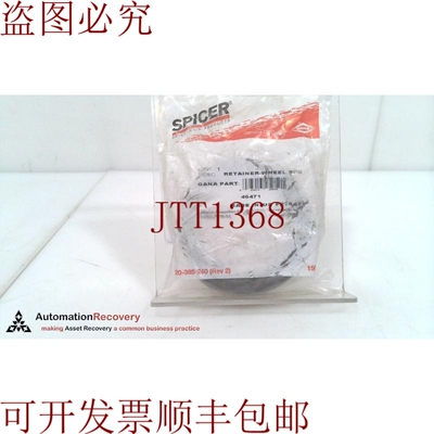 原装供应SPICER 46471 轴承固定器，323127