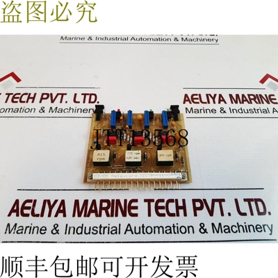 原装供应瓦锡兰3v72h115 c3/c5继电器板3223b001100