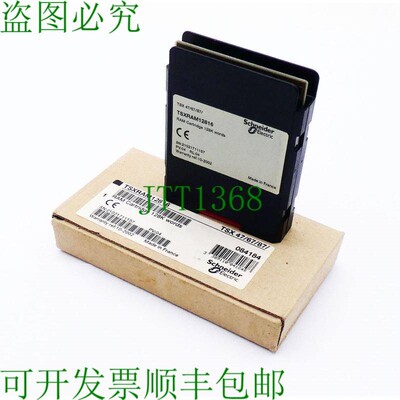 原装供应电气 TSXRAM12816 TSX 47/67/87 RAM 盒 128K 字 -