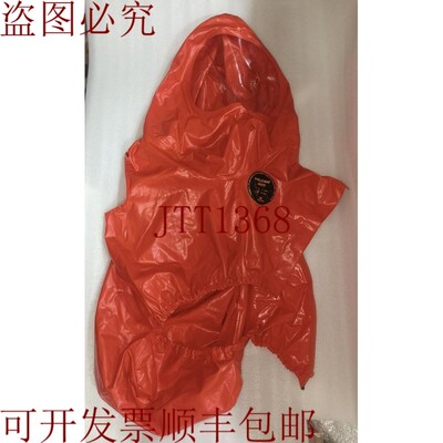 原装供应Trellchem飞溅喷雾化学防护罩