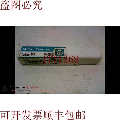 原装供应金属移除M43642碳化物直线钻头，157090